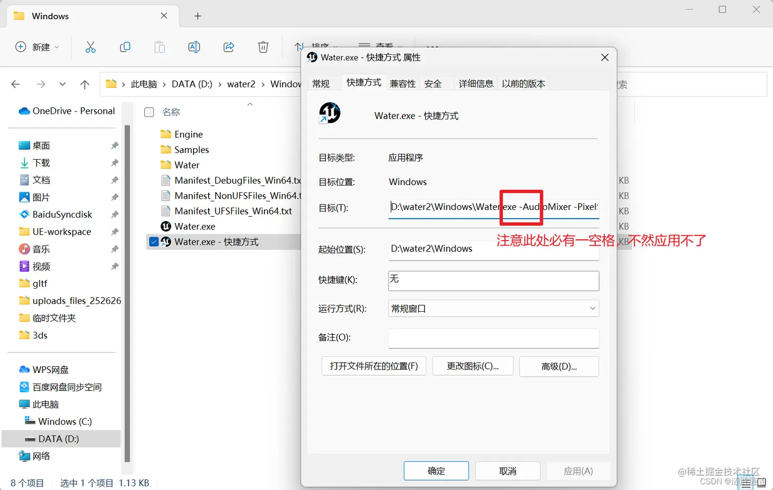 [UE][UE5]像素流送，像素流去掉黑边和按钮[UE][UE5]像素流送，像素流去掉黑边和按钮 1.写在前面 01.作 - 掘金