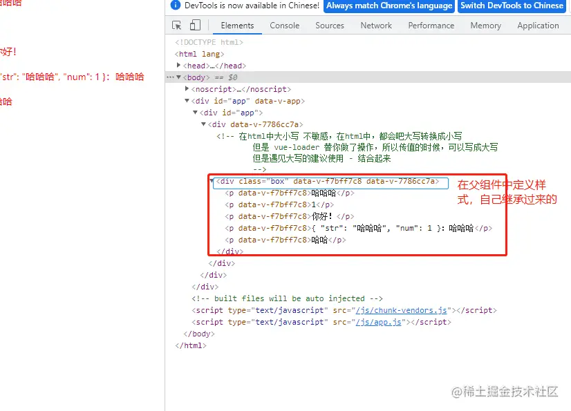 Vue3 Options(选项式) API的使用本文描述了Vue3的选项式API，这些API的使用方式 继承了Vue2 - 掘金