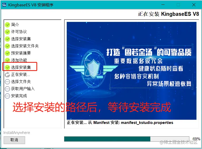 金仓数据库KingBaseV8R6 Windows64安装教程金仓数据库KingBaseV8R6 Windows64安装 - 掘金