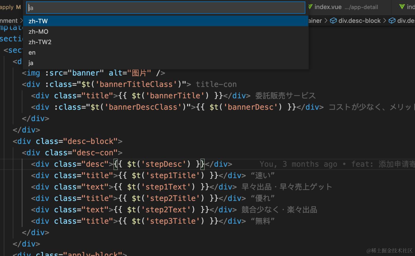 分享一个 VSCode 翻译插件（du-i18n）du i18n翻译插件为开发工作提供敏捷的开发模式，提供扫描中文、提取 - 掘金