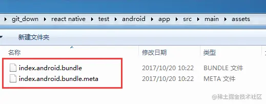 Android Studio 运行 React Native 开发手机App 起步和踩坑这是我参与8月更文挑战的第14天 - 掘金