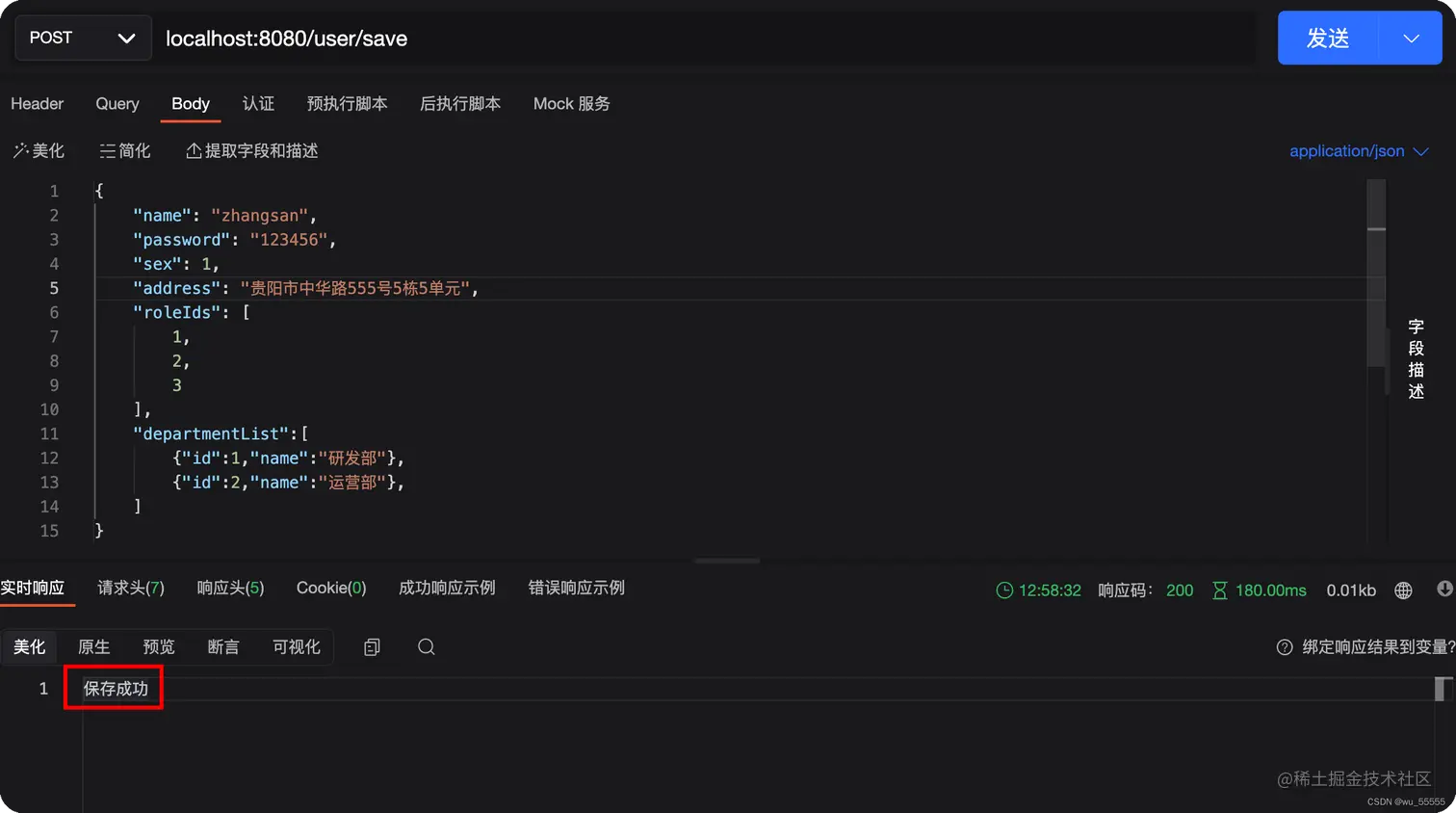 Elastic实战：springboot整合spring Data Elasticsearch3 X，附带源码 掘金
