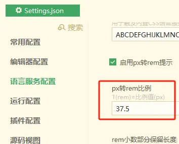 vite+vant4+vue3搭建一个移动端h5项目并进行rem适配使用vite新建vue项目 通过 npm 安装 va - 掘金