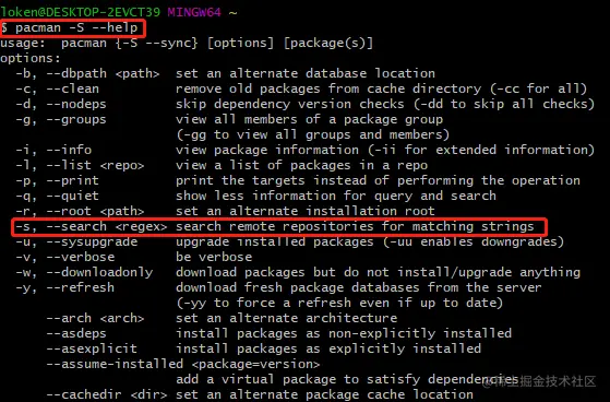 msys2包管理器介绍msys2 的包管理器是 pacman ，pacman 原来是 Arch Linux 平台的管理器 - 掘金