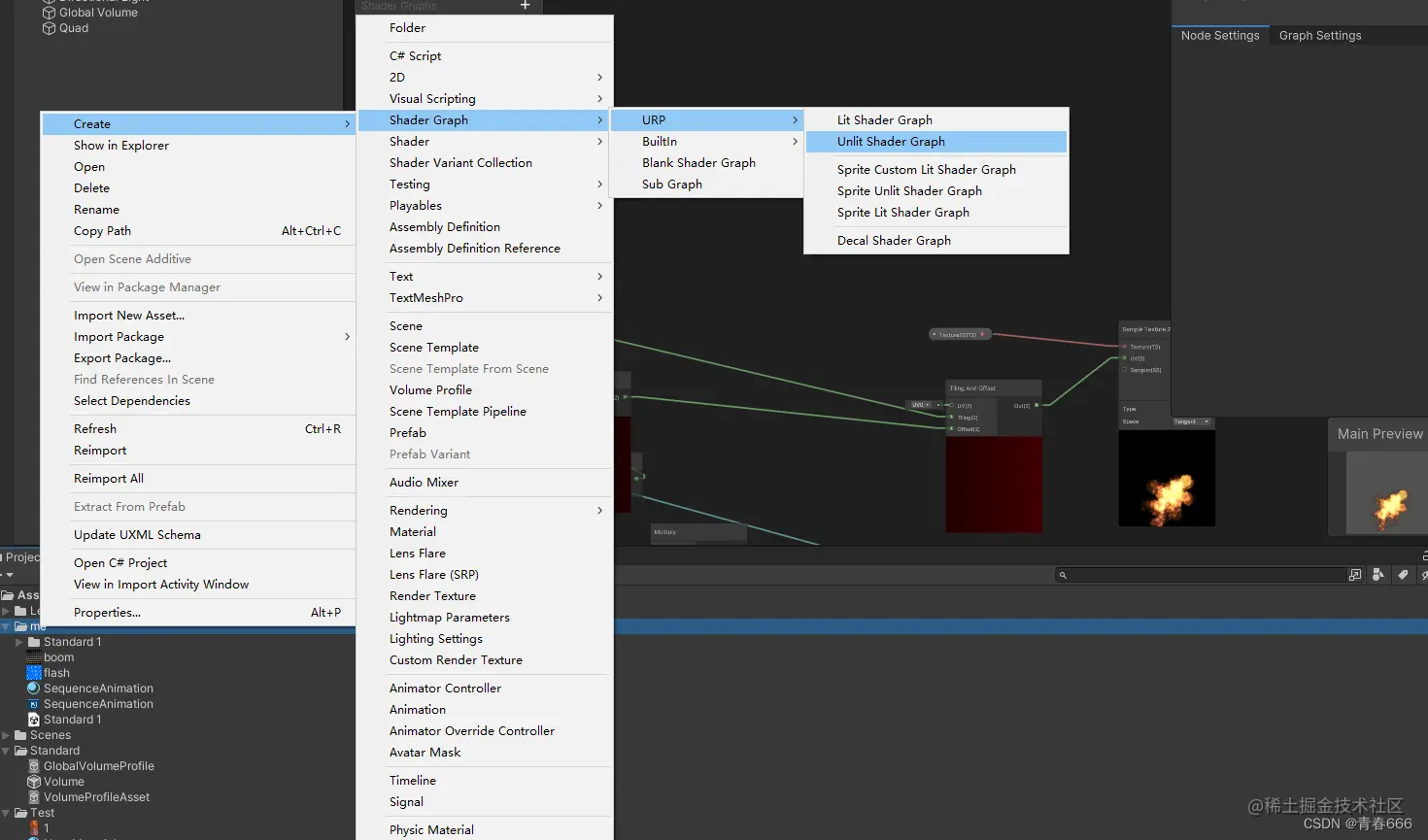Shader学习第十二篇：ShaderGraph实现序列帧动画介绍 上篇我们介绍了ShaderLab编程实现序列帧动画， - 掘金