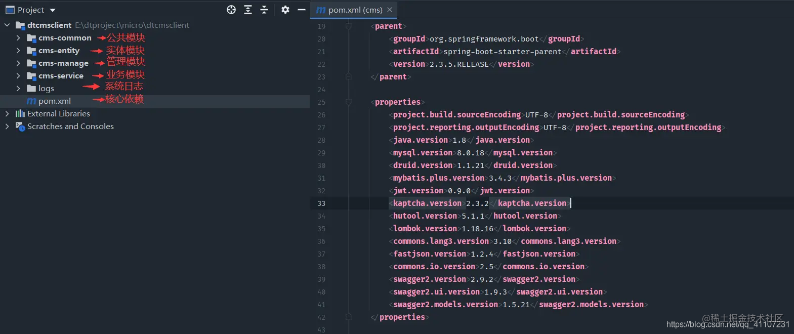DT CMS is committed to Spring Boot2.3.5 Vue with the RBAC authority framework separated from the ...