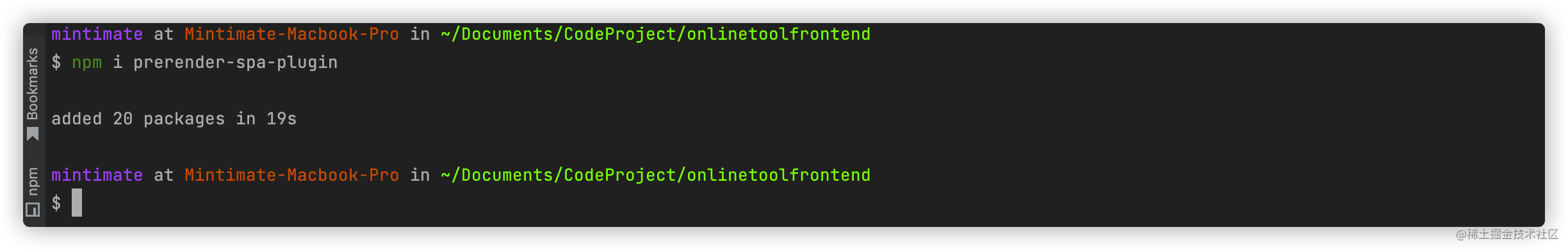 Vue使用prerender-spa-plugin进行网页预渲染 - 掘金