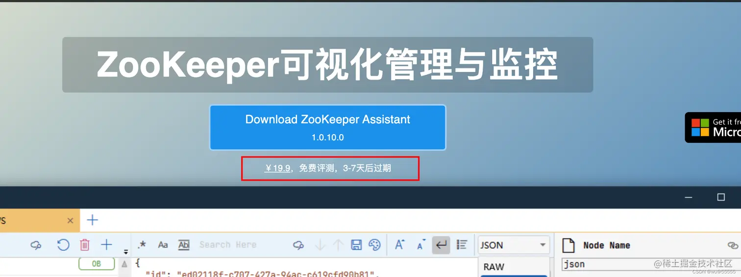mac pro M1(ARM)安装：安装zookeeper可视化工具PrettyZoo、ZooKeeperAssistant - 掘金