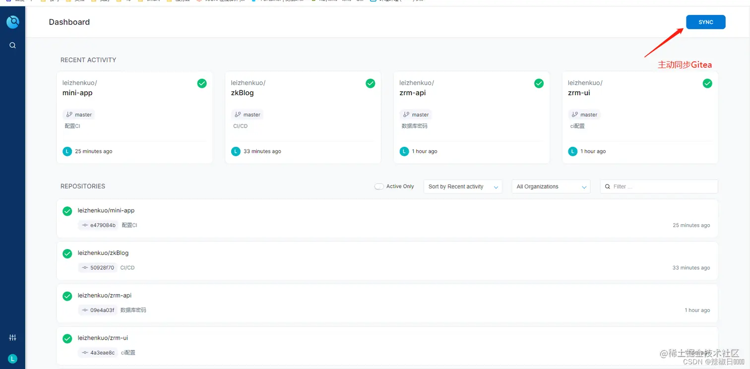 docker+gitea+drone实现超轻量级的CI/CD实战docker+gitea+drone+drone-run - 掘金