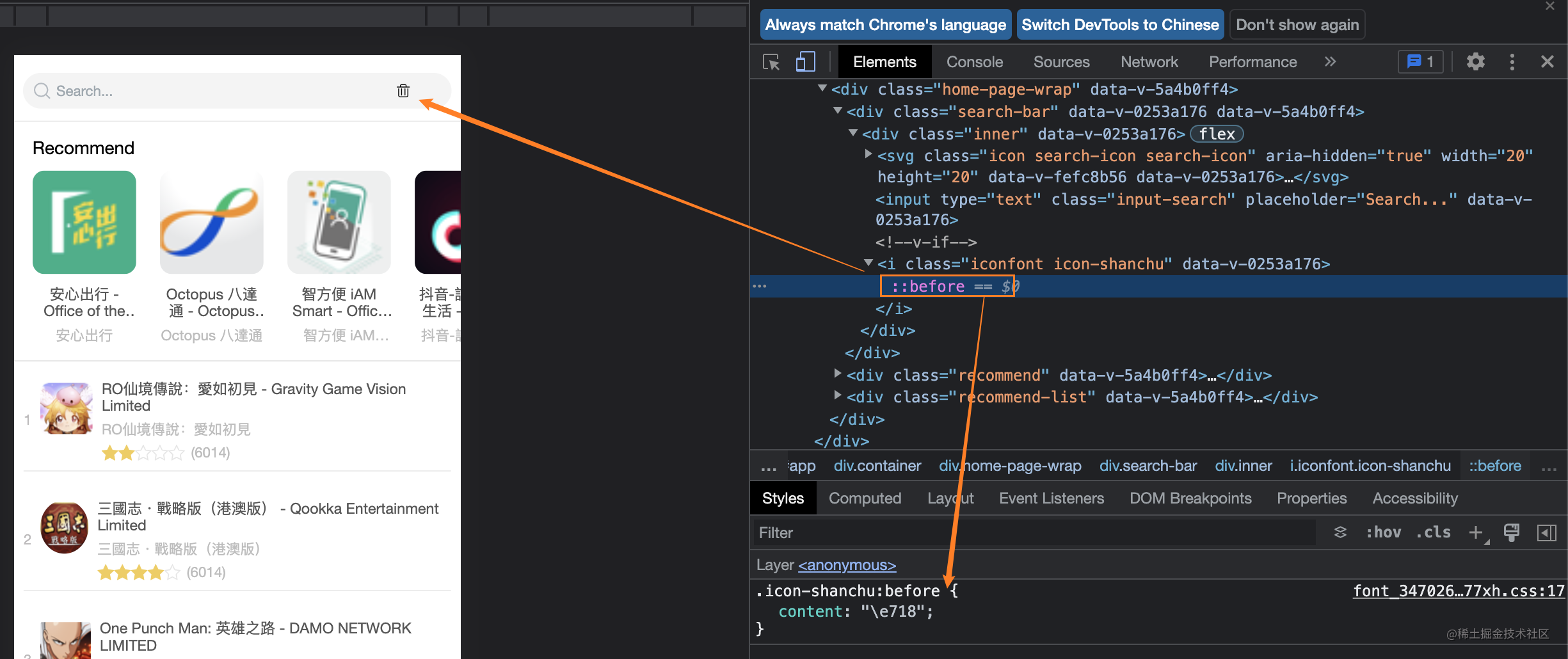 css3的attr函数使用，加载unicode矢量图标_svg图片的unicode-CSDN博客