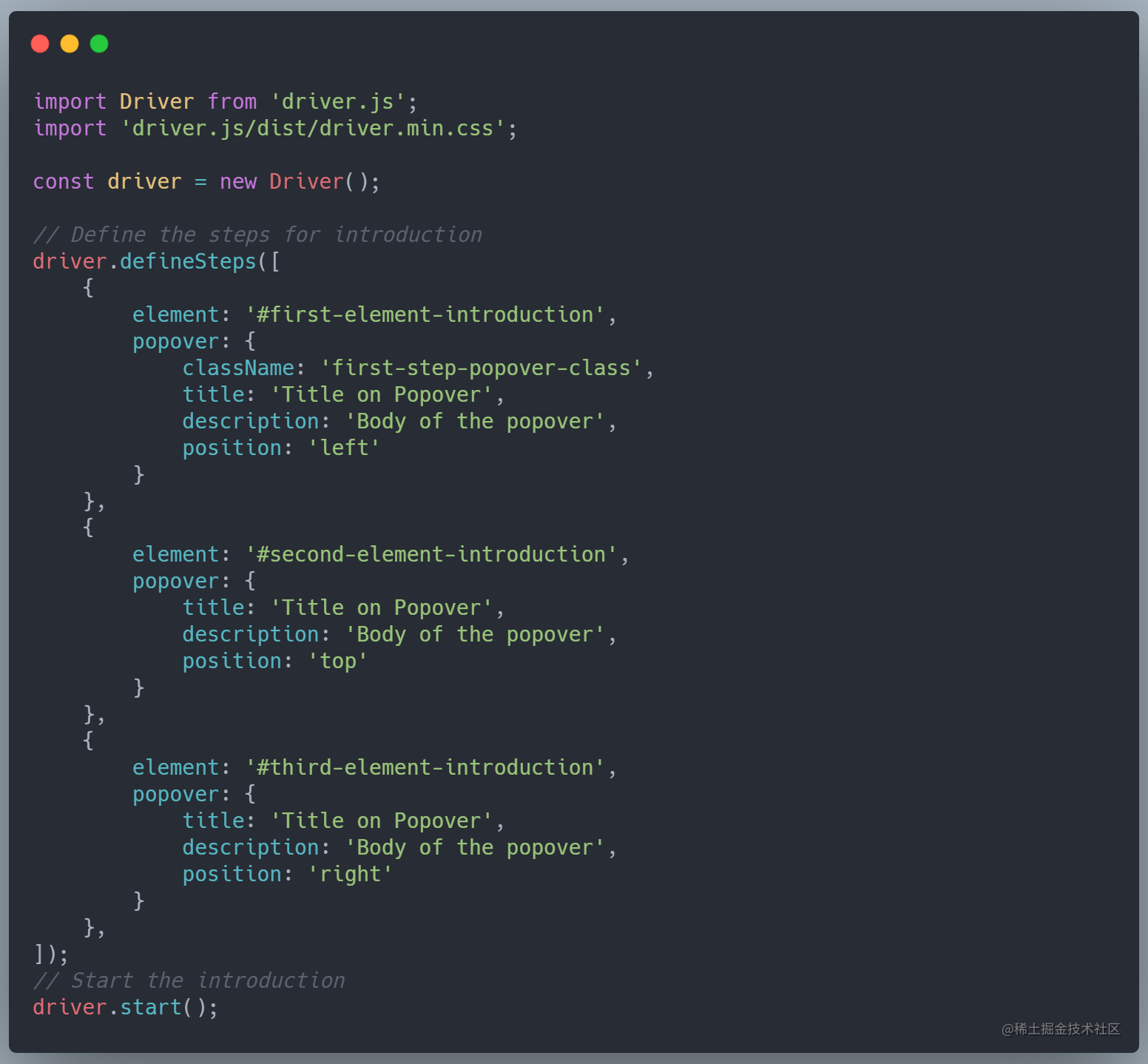 改造driver.js, 打造业务通用的新手引导插件 - 掘金