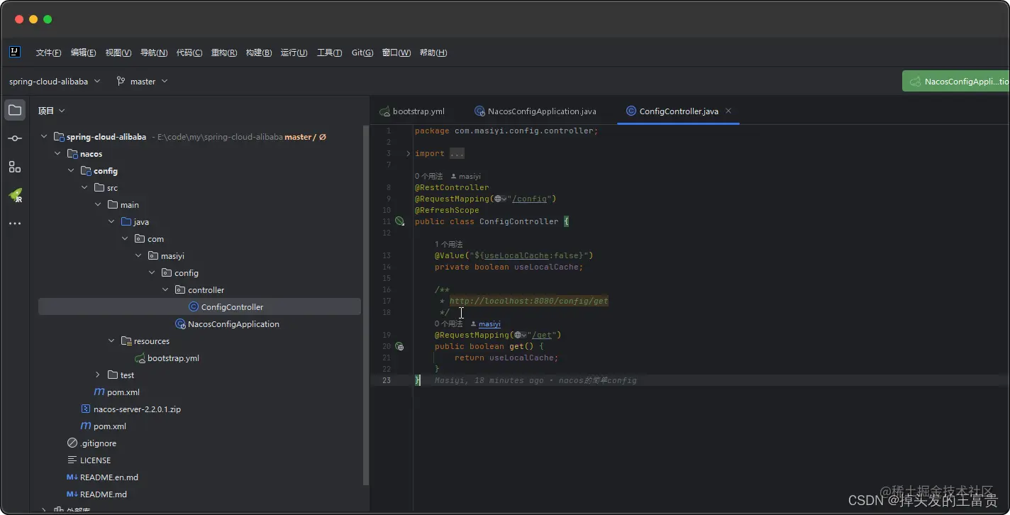 【Spring Cloud Alibaba】Nacos config的使用和高阶用法本文介绍了如何使用 Spring C - 掘金