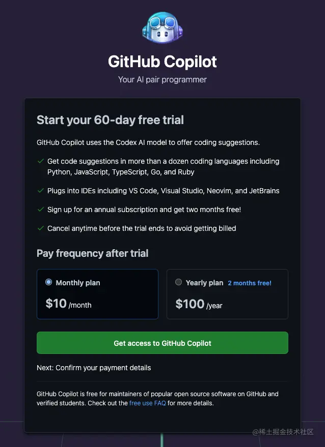 玩转Github CopilotGitHub Copilot是一个基于人工智能的代码建议工具，由GitHub和OpenA - 掘金
