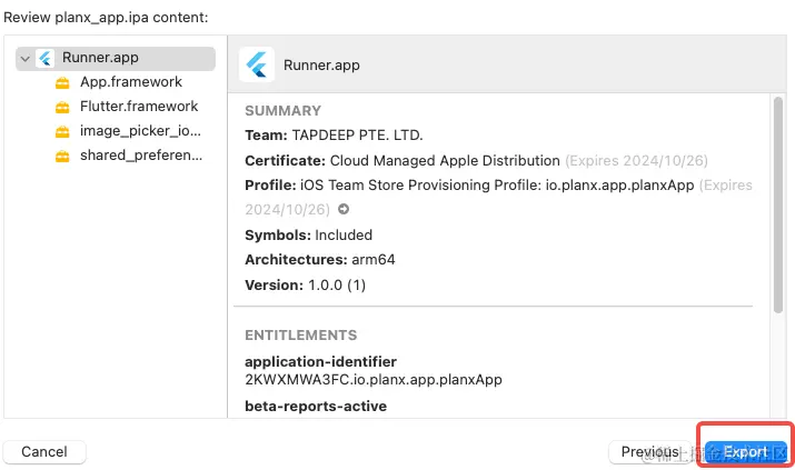 Flutter的ios与android打包---完整踩坑路径每次flutter项目打包，都要搜一下证书如何配置的，这次完 - 掘金