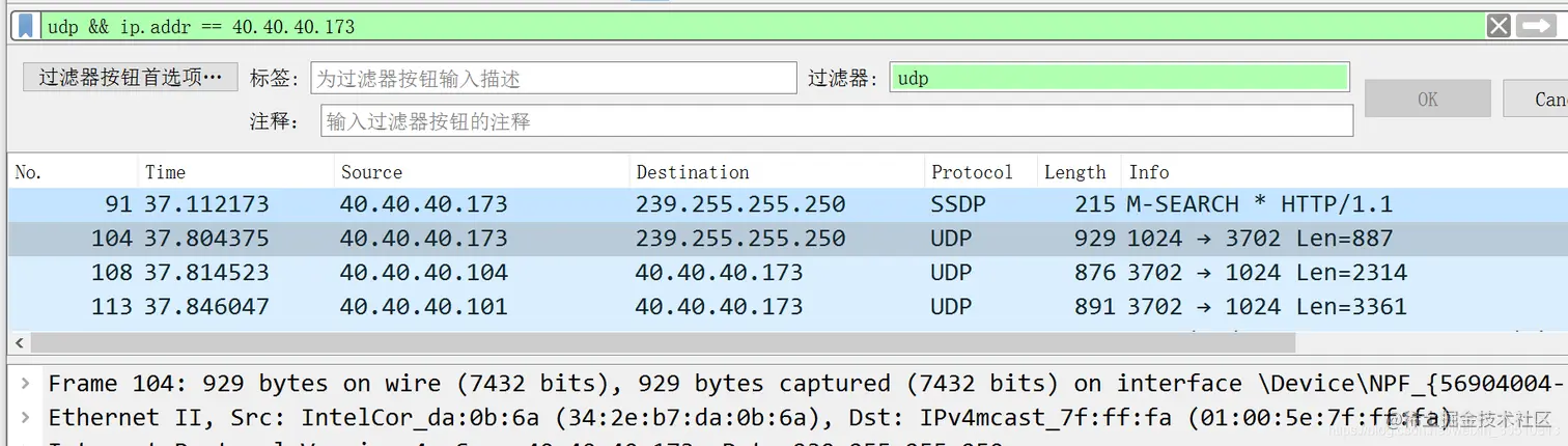 WS-Discovery（网络服务动态发现）协议再解读本文已参与「新人创作礼」活动，一起开启掘金创作之路。 之前学习On - 掘金
