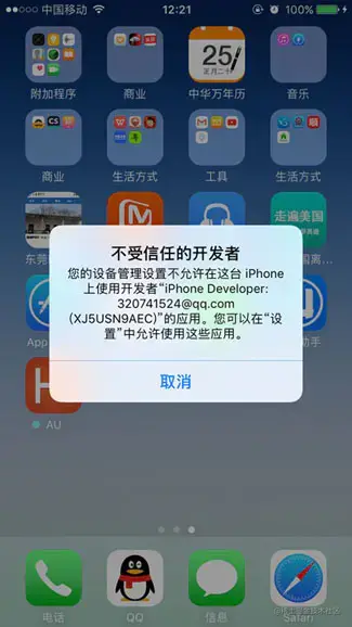 使用Hbuilder打包成苹果IOS-App的详细步骤本文主要记录了使用Hbuilder打包成苹果IOS-App的详细步 - 掘金