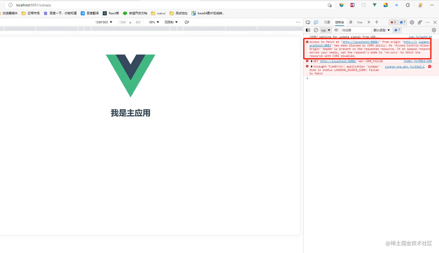 微前端qiankun（vue）使用教程微前端qiankun（vue）使用教程 前言 目前前端的技术更新迭代是非常快的，2 - 掘金
