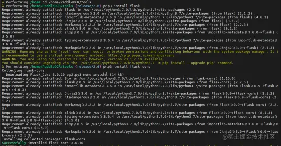 PaddleOCR Linux-centos安装与部署PaddleOCR Linux-centos安装与部署CPU版 从 - 掘金