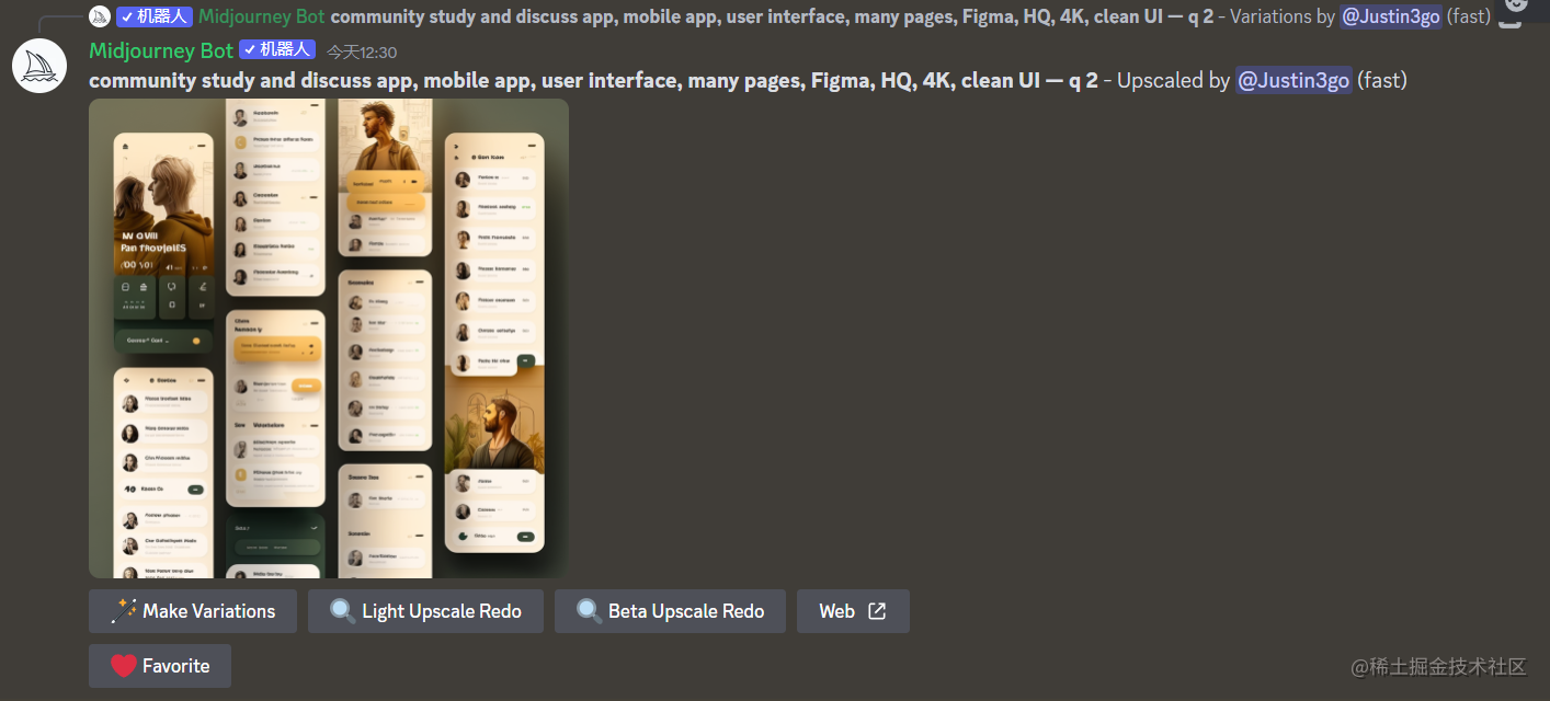 前端自给自足UI设计稿?(Midjourney+MasterGo) - 掘金