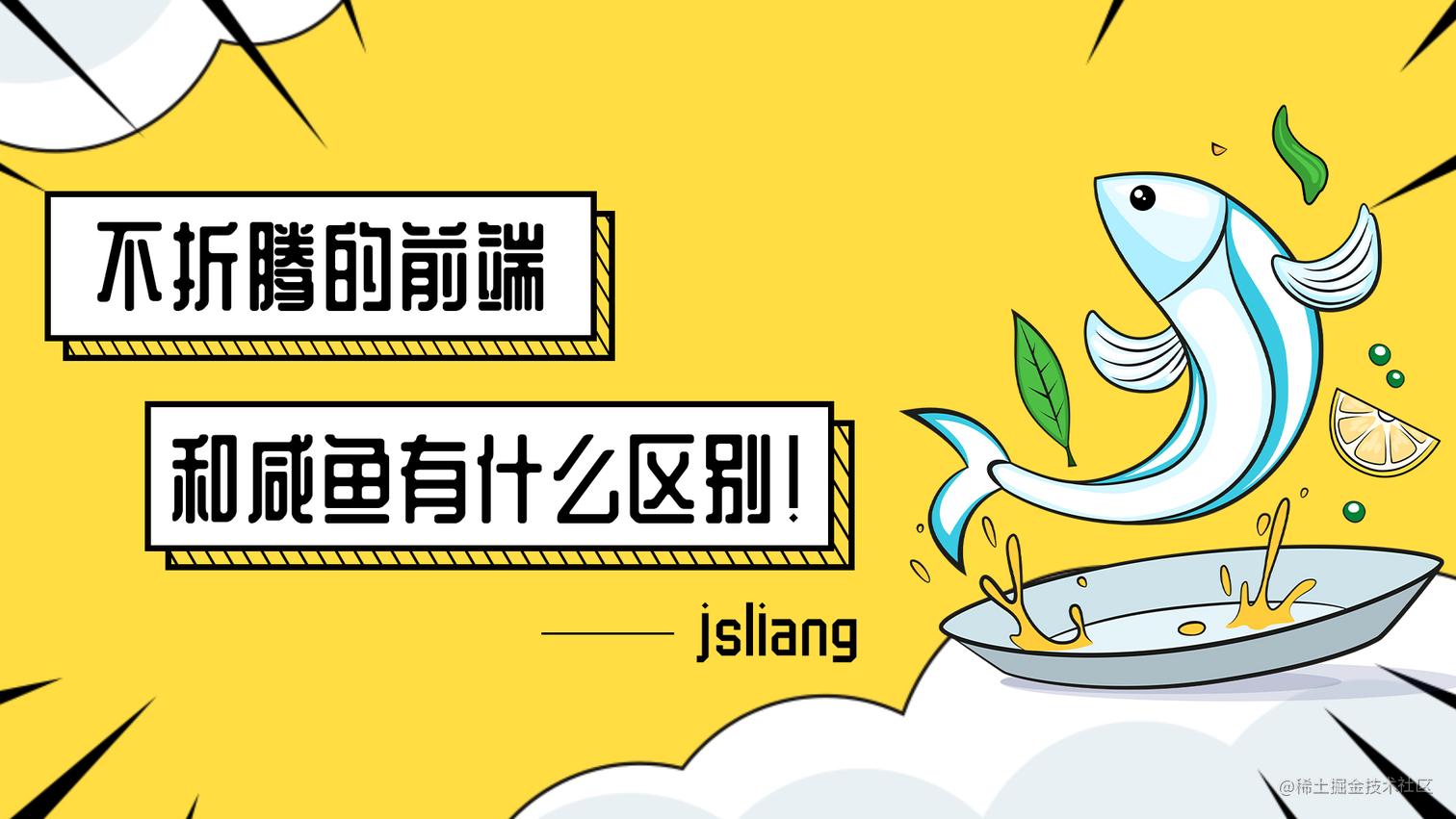 CSS 实例系列 - 01 - Tab 滑动门 - 掘金