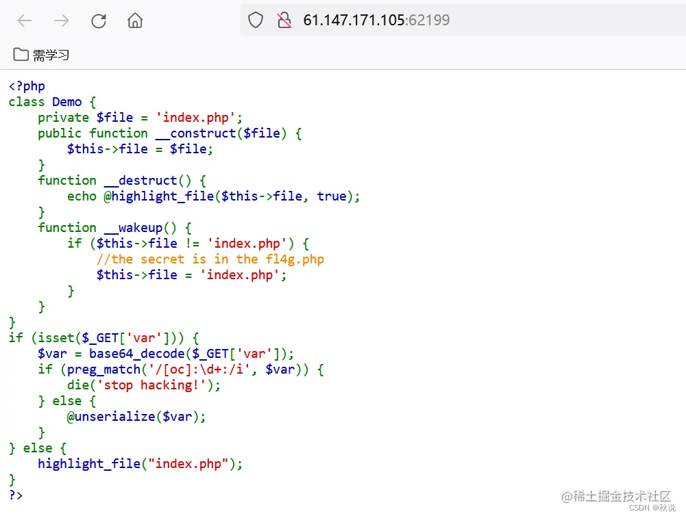 [CTF_网络安全] 攻防世界 Web_php_unserialize 解题详析@[toc]([CTF/网络安全] 攻防 - 掘金