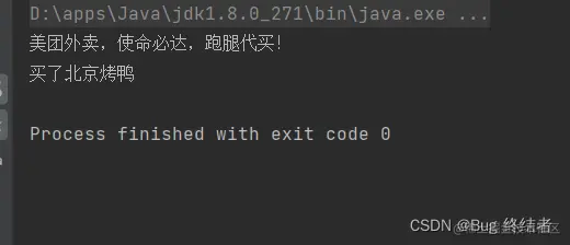 Netty实战 -- 使用Netty实现分布式框架Dubbo RPC携手创作，共同成长！这是我参与「掘金日新计划 · 8 - 掘金