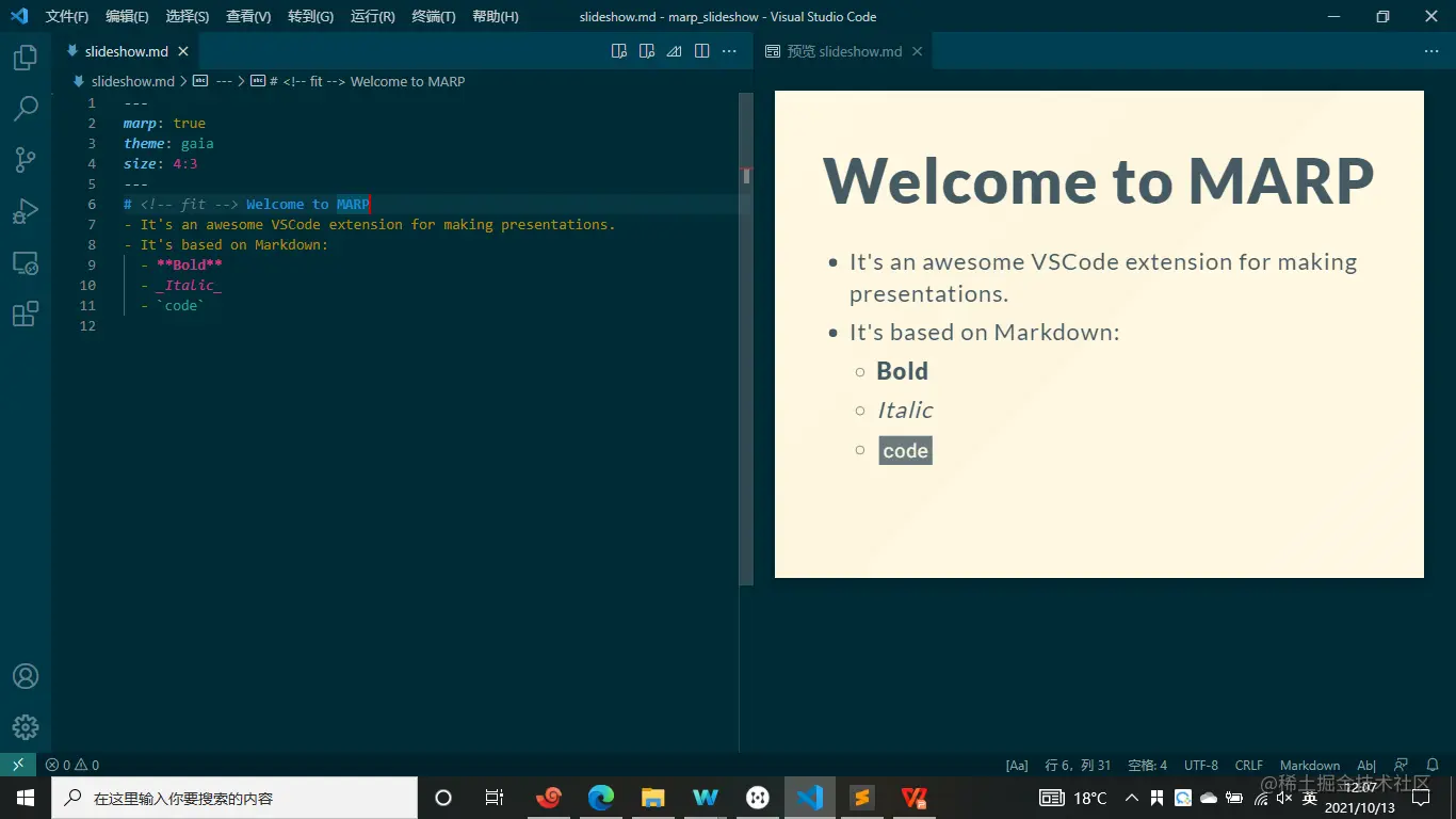 Marp：用 Markdown 写 PPT 成为可能Markdown 主要用于替代 Word，是否可以将简洁易用的 Ma - 掘金