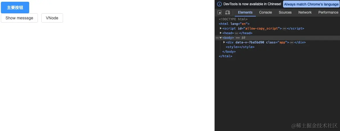 微前端qiankun样式隔离总结项目背景 主应用 vue2 + element； 子应用 vue3 + element- - 掘金