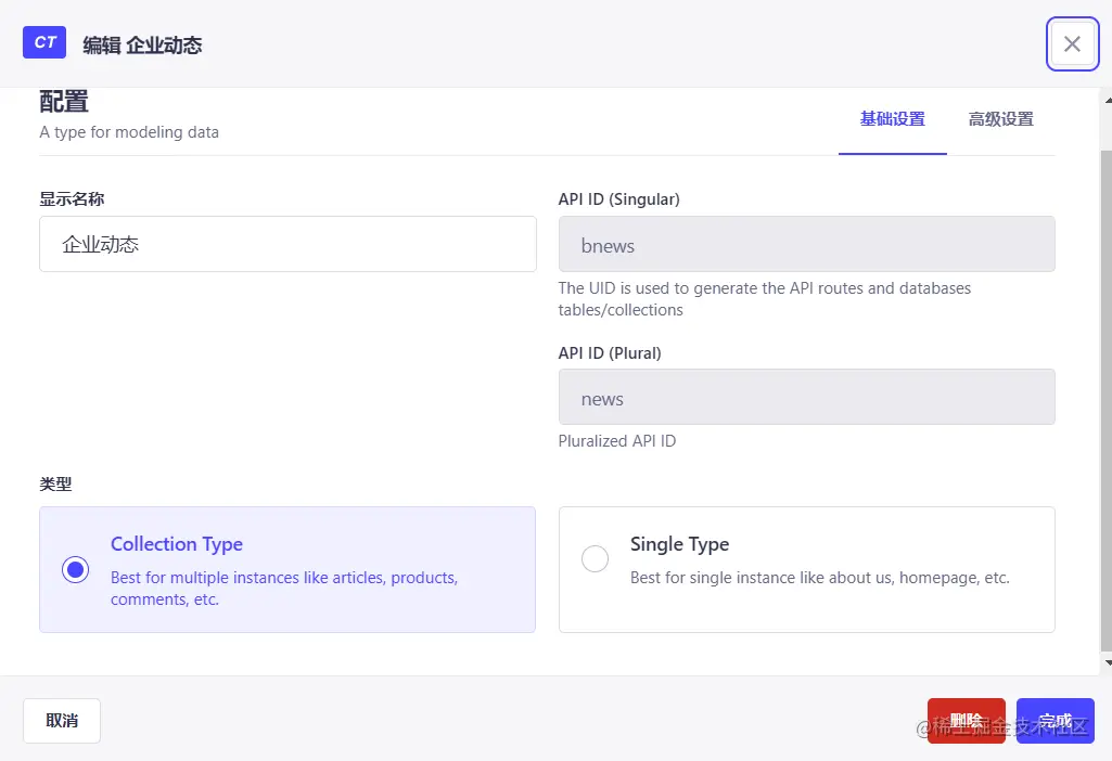 Next.js+Strapi+Ubuntu 从 0 到 1 搭建 CMS 内容管理系统（含域名及证书申请教程） - 掘金