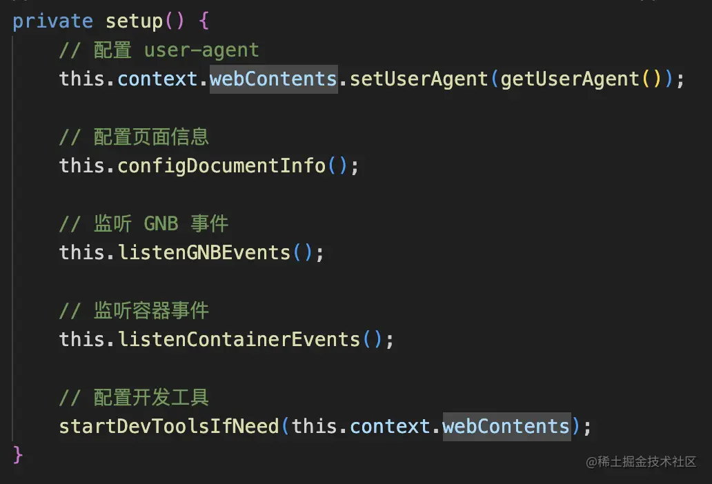 「桌面端」Electron 你不知道的 BrowserView - 掘金
