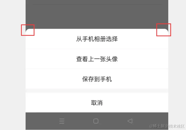 Android--底部弹窗之BottomSheetDialogBottomSheetDialog 是Android开发中 - 掘金