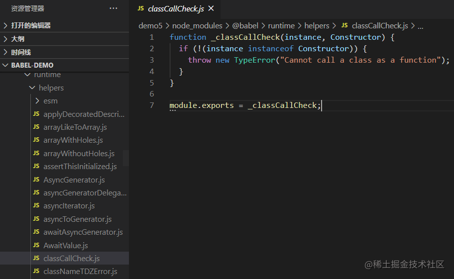 一文彻底读懂Babel - 掘金