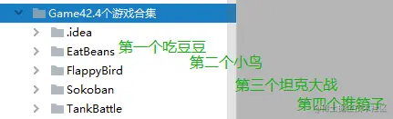 【Pygame经典合集】 终极白嫖大招：让你玩儿到爽（附多款游戏源码）导语 嘿！我是木木子，关注我——跟我一起 - 掘金