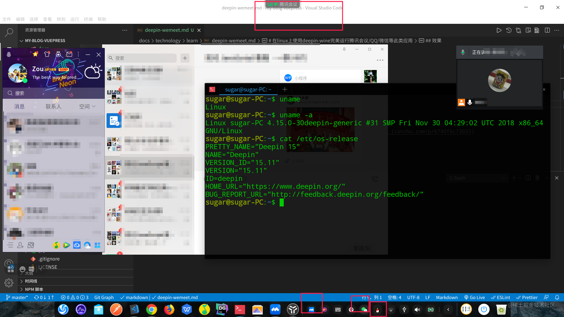 Run Tencent Conference /QQ/ wechat etc. perfectly with Deepin-Wine5 on Linux-Deepin - Moment For ...