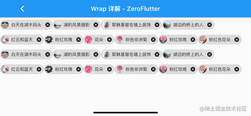 Flutter 中 Wrap 的使用详解（含对比图） Flutter Widgets 掘金