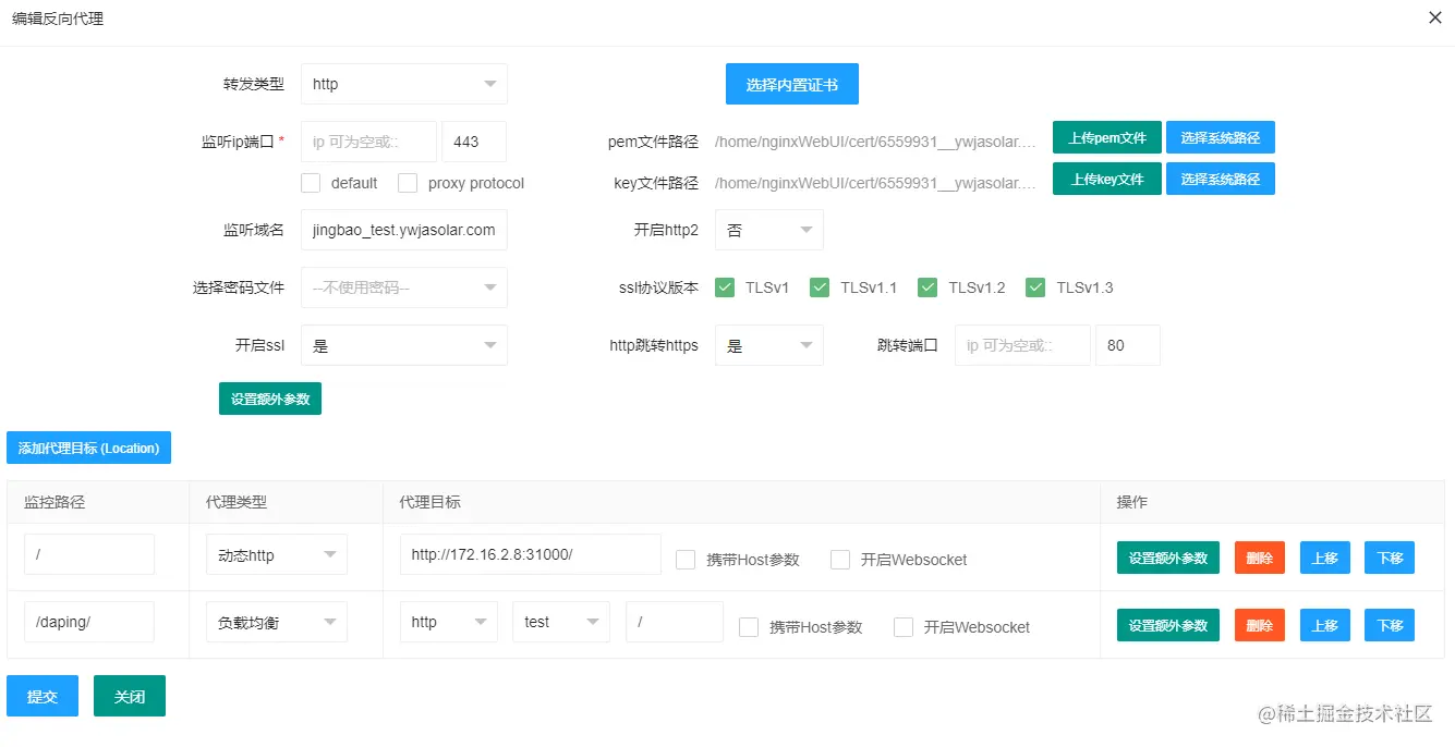 nginxWebUI使用教程nginxWebUI作为一款优秀的nginx图形化管理工具，部署此项目后，可以在web端对n - 掘金