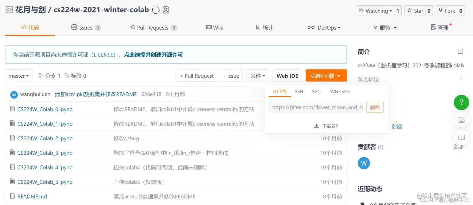 VSCode上的Git使用手记（持续更新ing...）VSCode上的Git使用手记（持续更新ing...） VSCod - 掘金