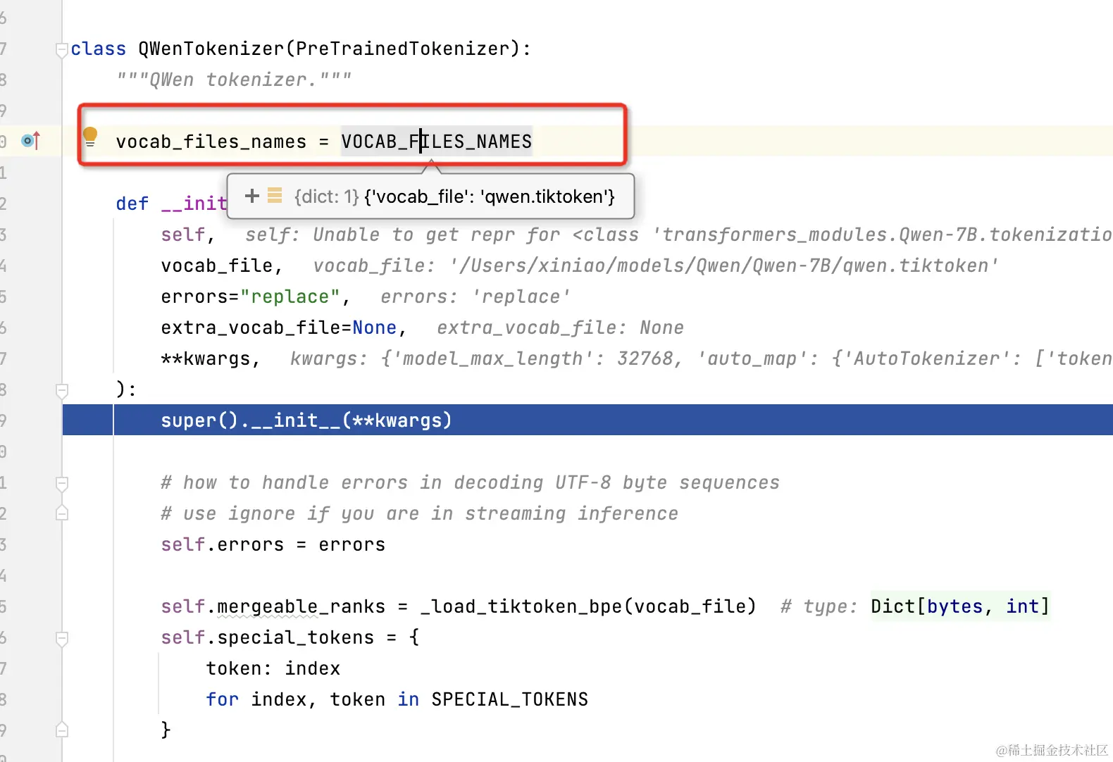 【transformers源码1】AutoTokenizer 详解概述 最近研究了一下 transformers 的源码 - 掘金