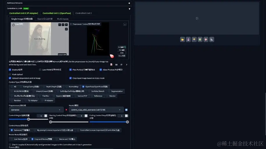 【Stable Diffusion】最新换脸模型：IP-Adapter Face ID Plus V2 WebUI 效果超赞！ - 掘金