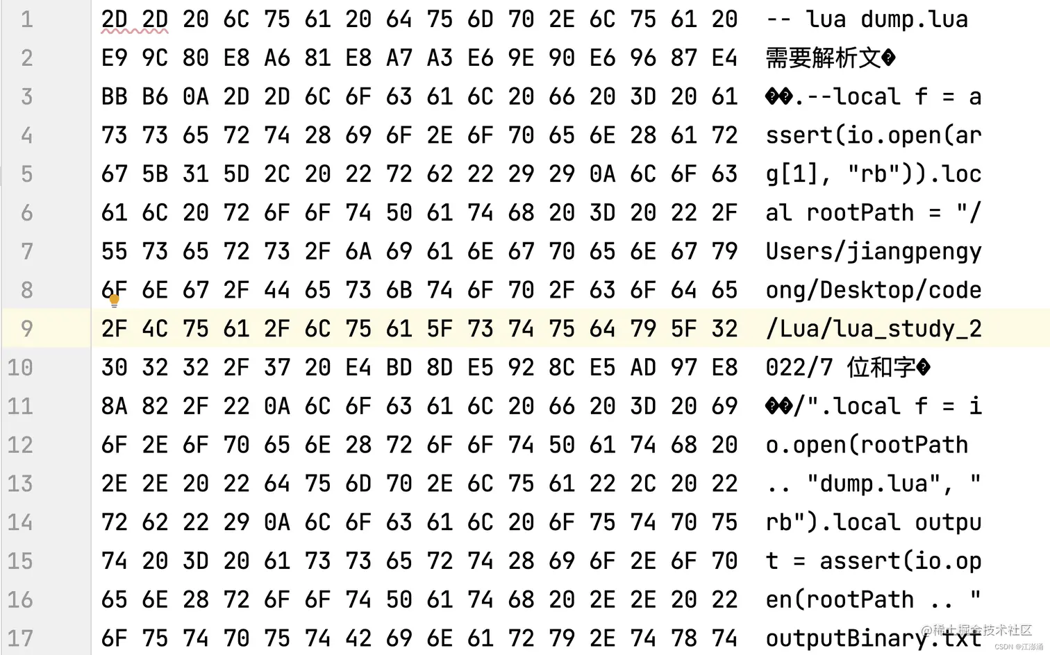Lua 位和字节一、位运算 从 Lua 5.3 版本开始，提供了针对数值类型的一组标准位运算符，与算数运算符不同的是，运 - 掘金