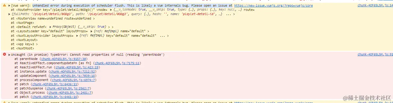 记录一次关于Nuxt3报TypeError: Cannot read properties of null (reading 'parentNode') - 掘金