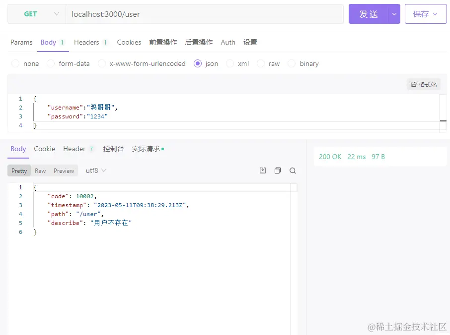 Vue3 + Nest 实现权限管理系统 后端篇（一）：NestJS入门与基础配置 NestJS 是一个 NodeJS - 掘金