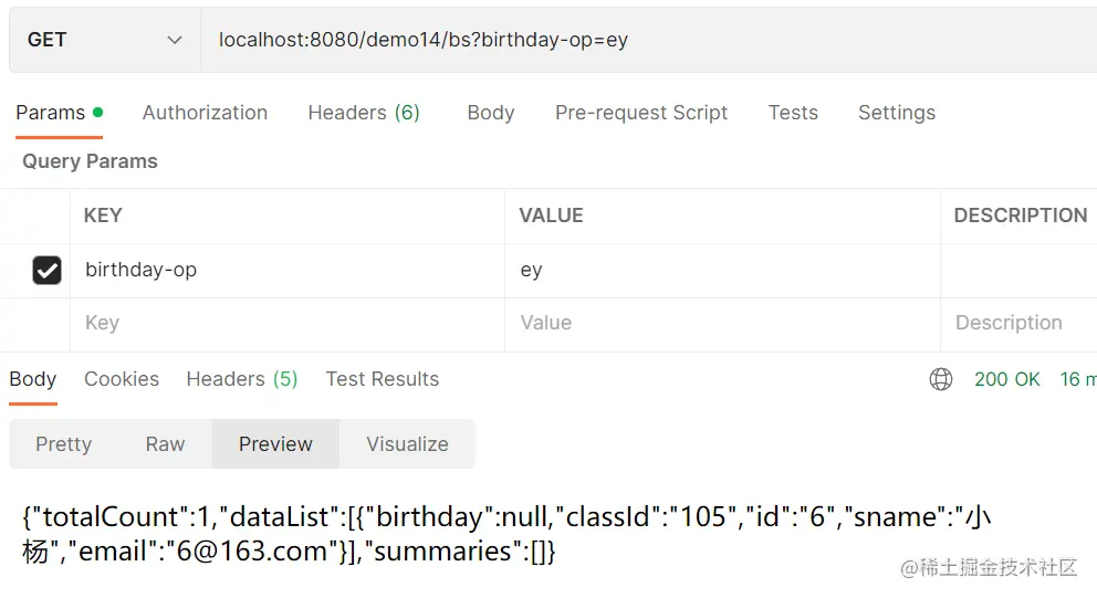 一行代码搞定复杂查询：Bean SearcherBean Searcher简介 什么是Bean Searcher Bea - 掘金