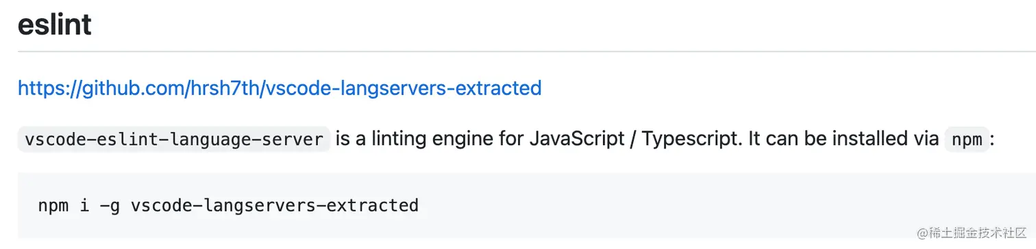从null-ls归档再看nvim的代码格式化与lint方案由于null-lsp的归档和暂停更新，我们需要重新审视并思考还 - 掘金