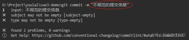 【vue3 Element Admin】husky Lint Staged Commitlint Cz Git 配置 Git 提交规范 掘金