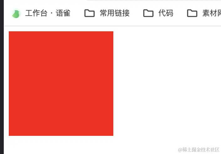 用 Css 实现一个三角形、用 Css 实现一个自适应的正方形、css写一个简单的幻灯片页面效果用 Css 实现一个三角 掘金 