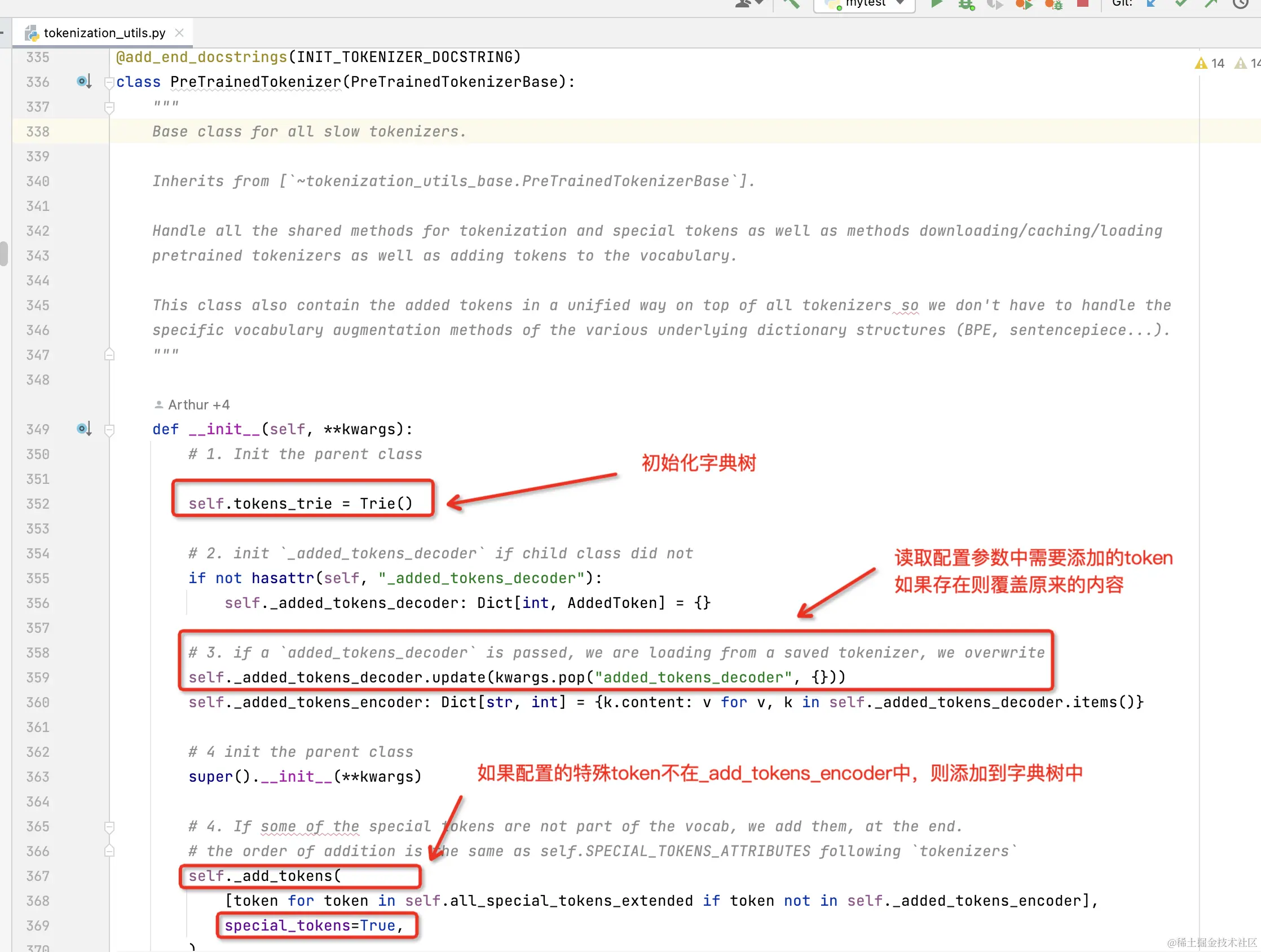 【transformers源码1】AutoTokenizer 详解概述 最近研究了一下 transformers 的源码 - 掘金