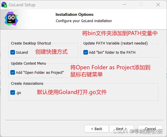 Windows下配置Golang开发环境，并安装配置GoLand IDE ｜ 青训营笔记10分钟轻松在Windows下利 - 掘金