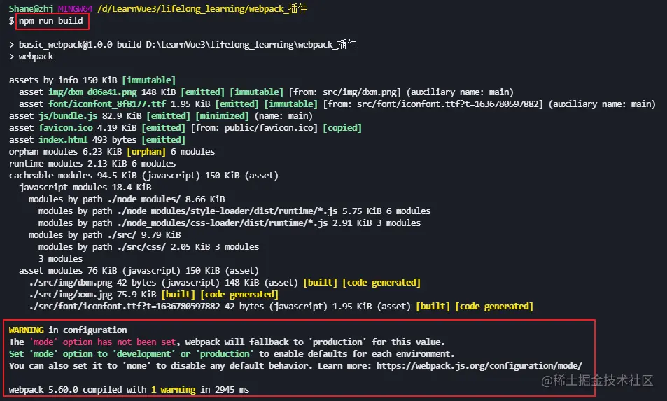 Vue 项目之 Webpack 的 Mode 和 Devtool 配置「这是我参与11月更文挑战的第18天，活动详情查看 - 掘金