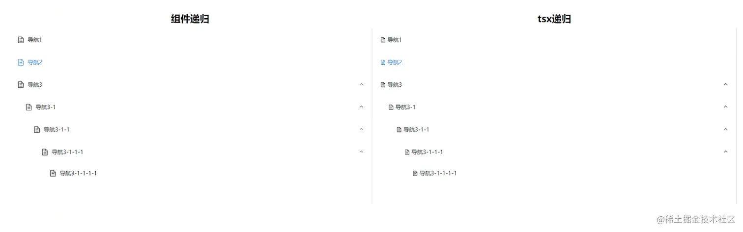 Vue3 Element Plus 实现侧边栏多层级导航组件通过递归的方式实现侧边栏多层级导航组件，提供两种解决方法 掘金